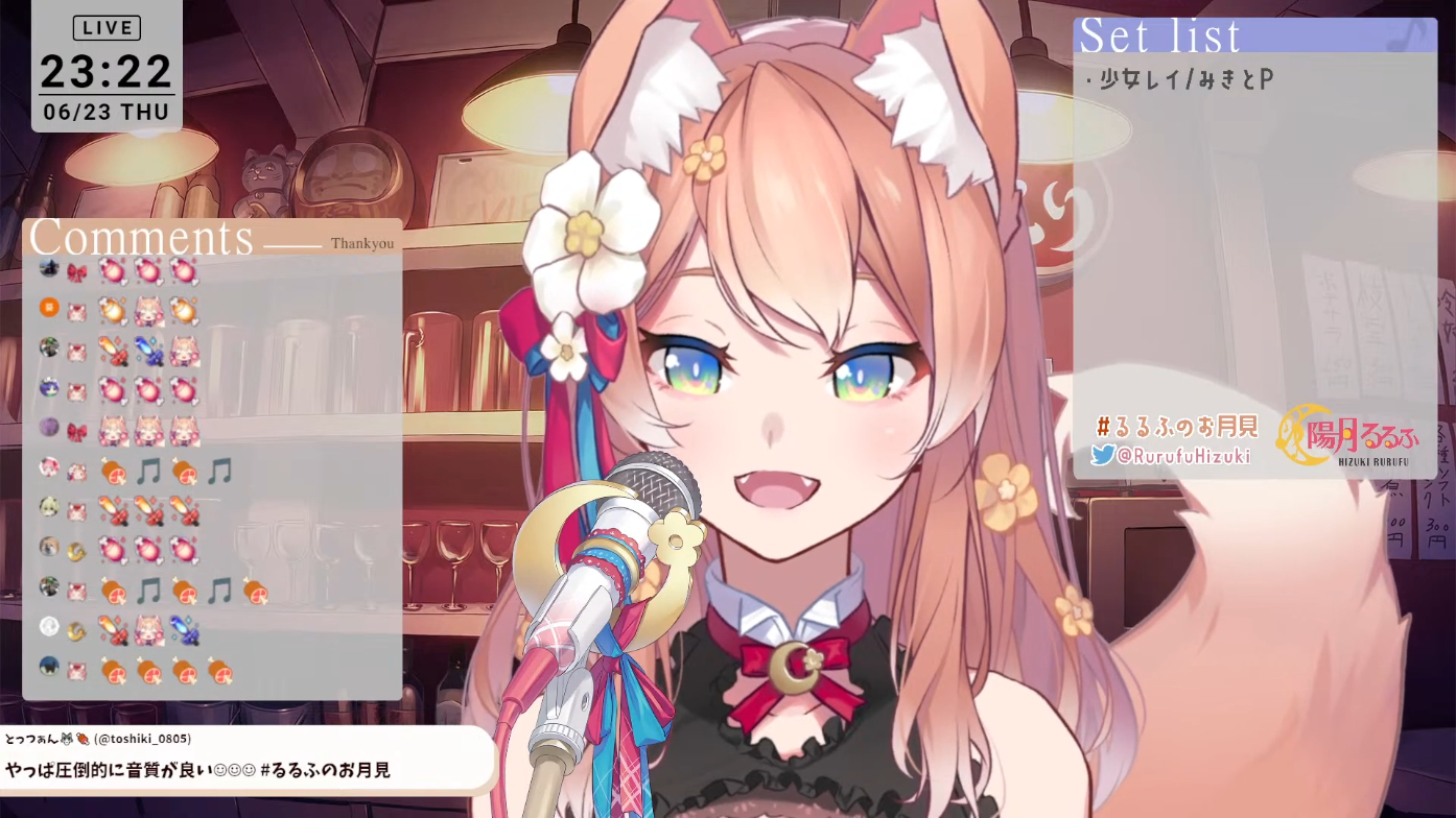 歌枠】深夜の歌枠配信が人気上昇中！！伸びが凄い！【陽月るるふ/VSinger】 - おるるふ 生肉サイト