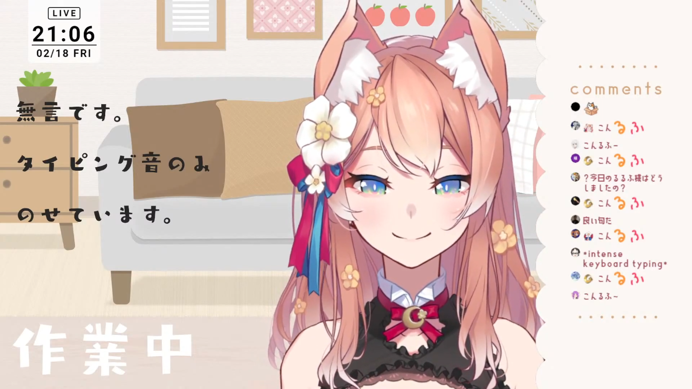 【祝！復活！！】typing sound 一緒に仕事ができるタイピング音【陽月るるふ/Vtuber】 - おるるふ 生肉サイト