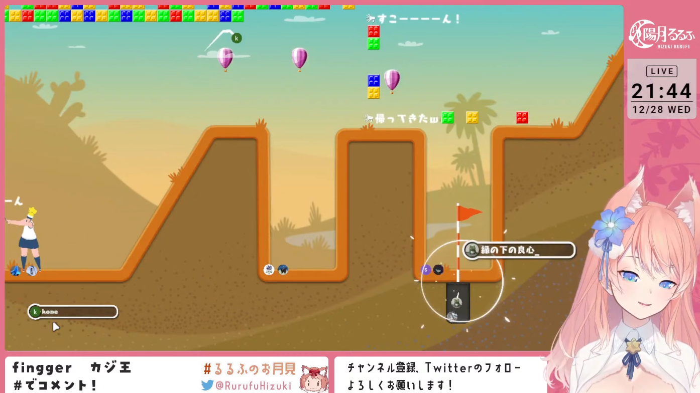 おるるふ 生肉サイト - 狼女Vsinger・VTuber 陽月るるふちゃんを個人的に全力で応援するサイトです！